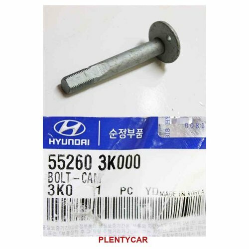 Болт развальный HYUNDAI/KIA HYUNDAI/KIA 55260-3K000 Hyundai-Kia 552603K000