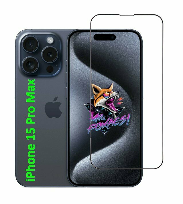 Защитное стекло для Apple Iphone 15 Pro Max / Полноэкранное стекло для Эпл Айфон 15 Про Макс Full Glue