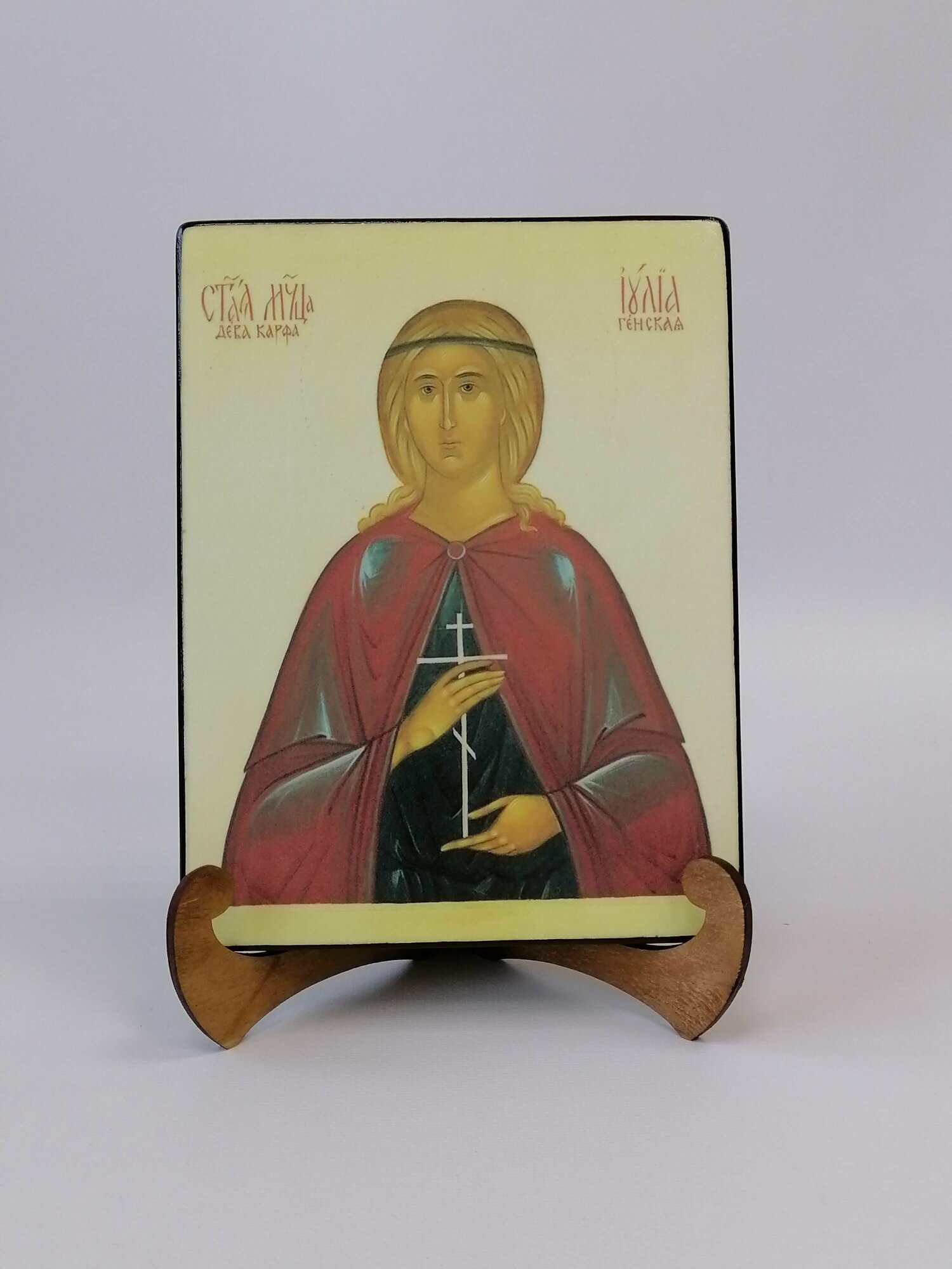 Освященная икона на дереве ручной работы - Святая мученица Иулия (Юлия) Карфагенская Корсиканская Дева, арт И051-3 / 15x20х1,8 см