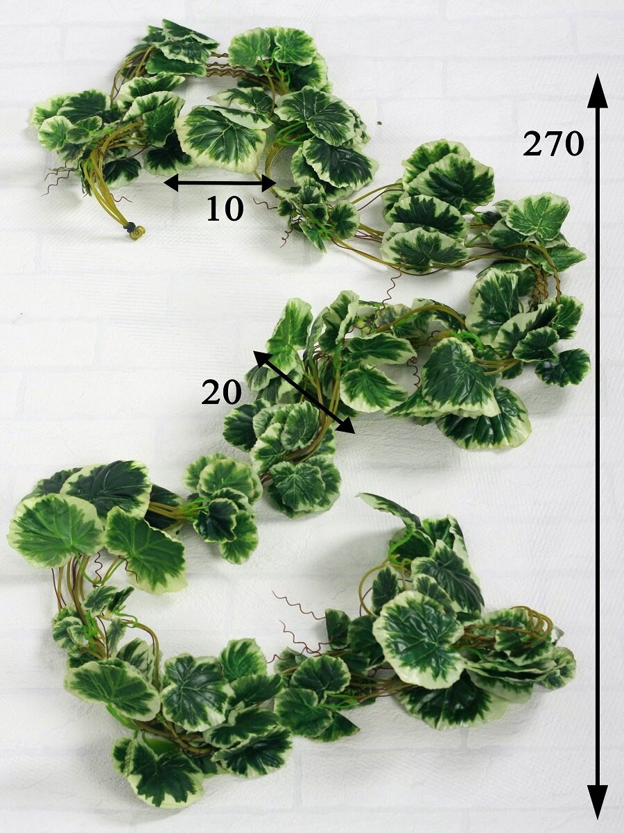 Искусственная лиана Holodilova, декоративная, текстиль, 2,7 м, 5 нитей