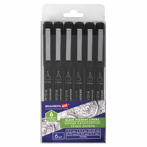 Капиллярные ручки линеры 6 шт. черные, 0.2/0.25/0.3/0.35/0.45/0.7 мм, BRAUBERG ART CLASSIC, 143942