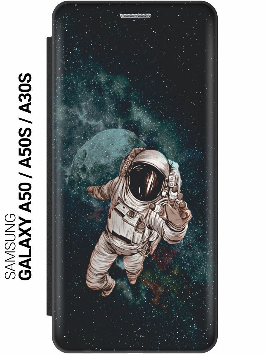 Чехол-книжка на Samsung Galaxy A50, A50s, A30s, Самсунг А50, А30с, А50с c принтом "Космонавт" черный