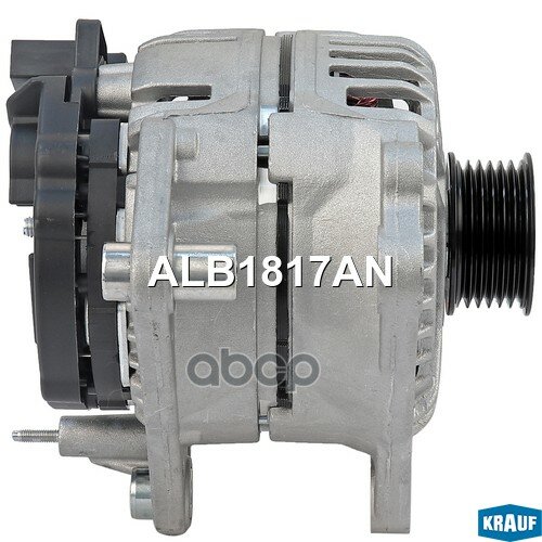 KRAUF ALB1817AN Генератор — фото 1
