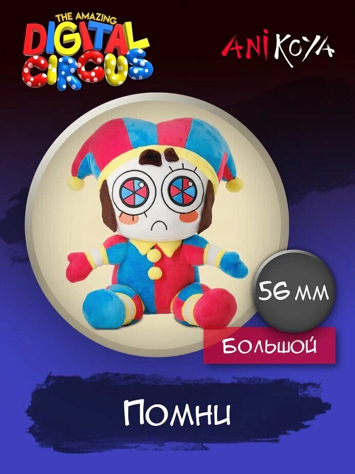 Набор значков AniKoya