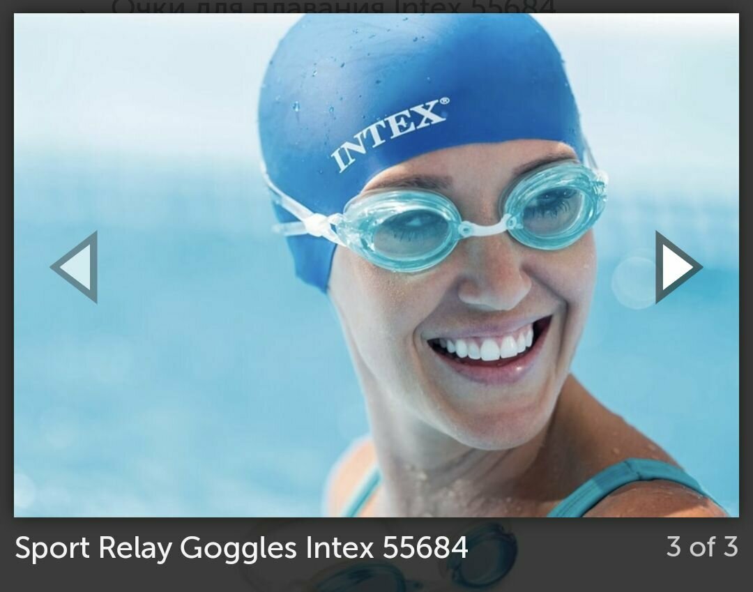 Очки для плавания Intex.