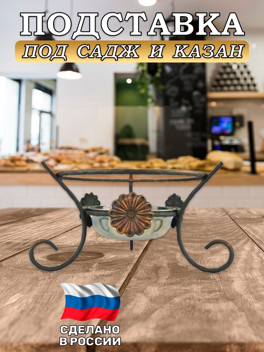 Купить садж санкт-петербург — купить по низкой цене на Яндекс Маркете