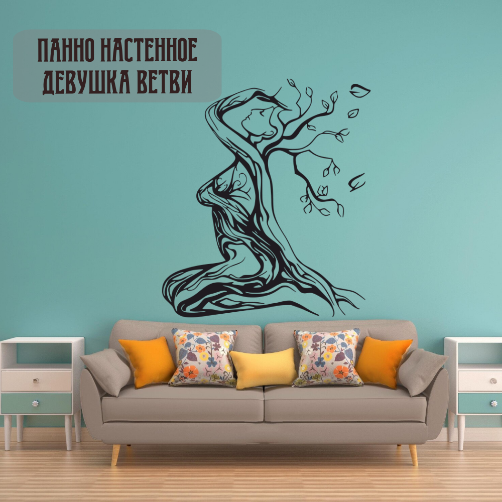 Панно из дерева, настенный декор, Девушка ветви