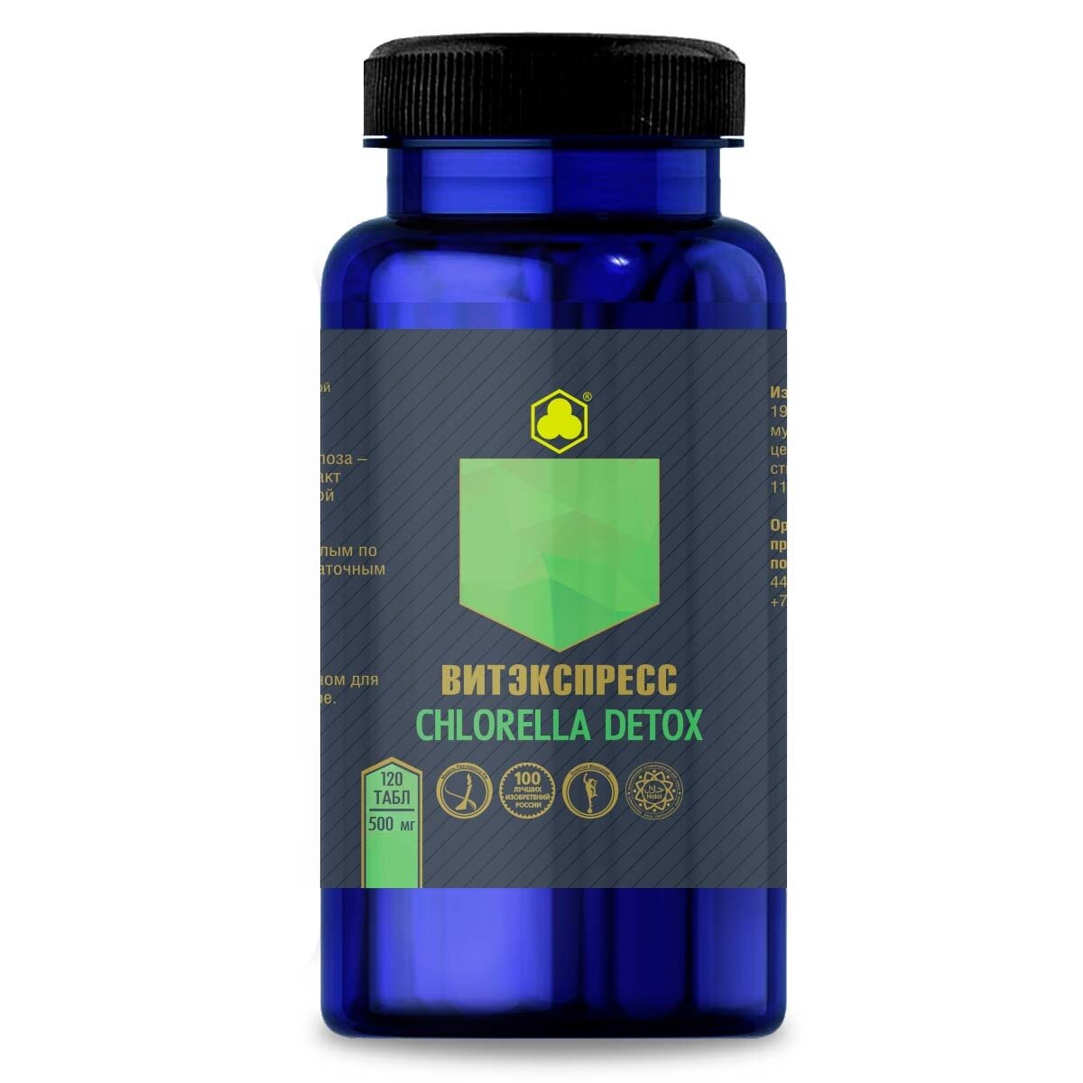 Хлорелла Детокс (Chlorella Detox) 120 таб. 500 мг. Для очистки от токсинов и поддержания ЖКТ. Парафарм. Россия.