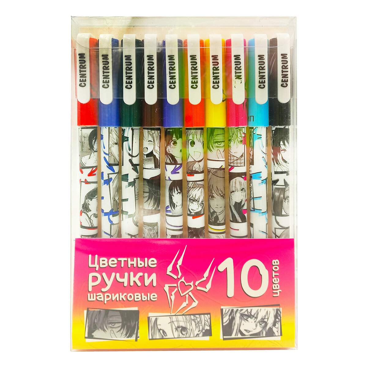 Centrum Набор цветных шариковых ручек 0.7 мм, 10 цветов, ассорти Аниме цвет чернил