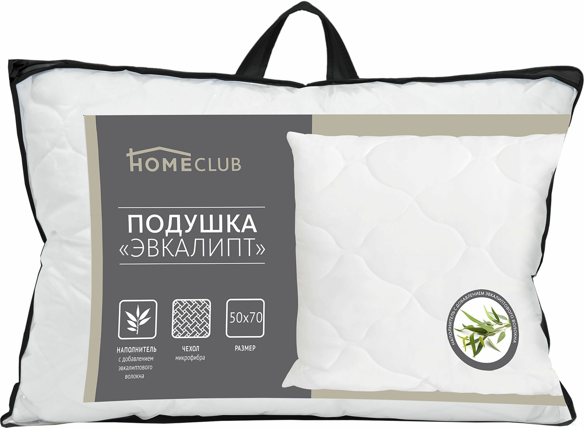 Подушка HOMECLUB Эвкалипт 50x70см ПСЭ_Л-615у (Россия)