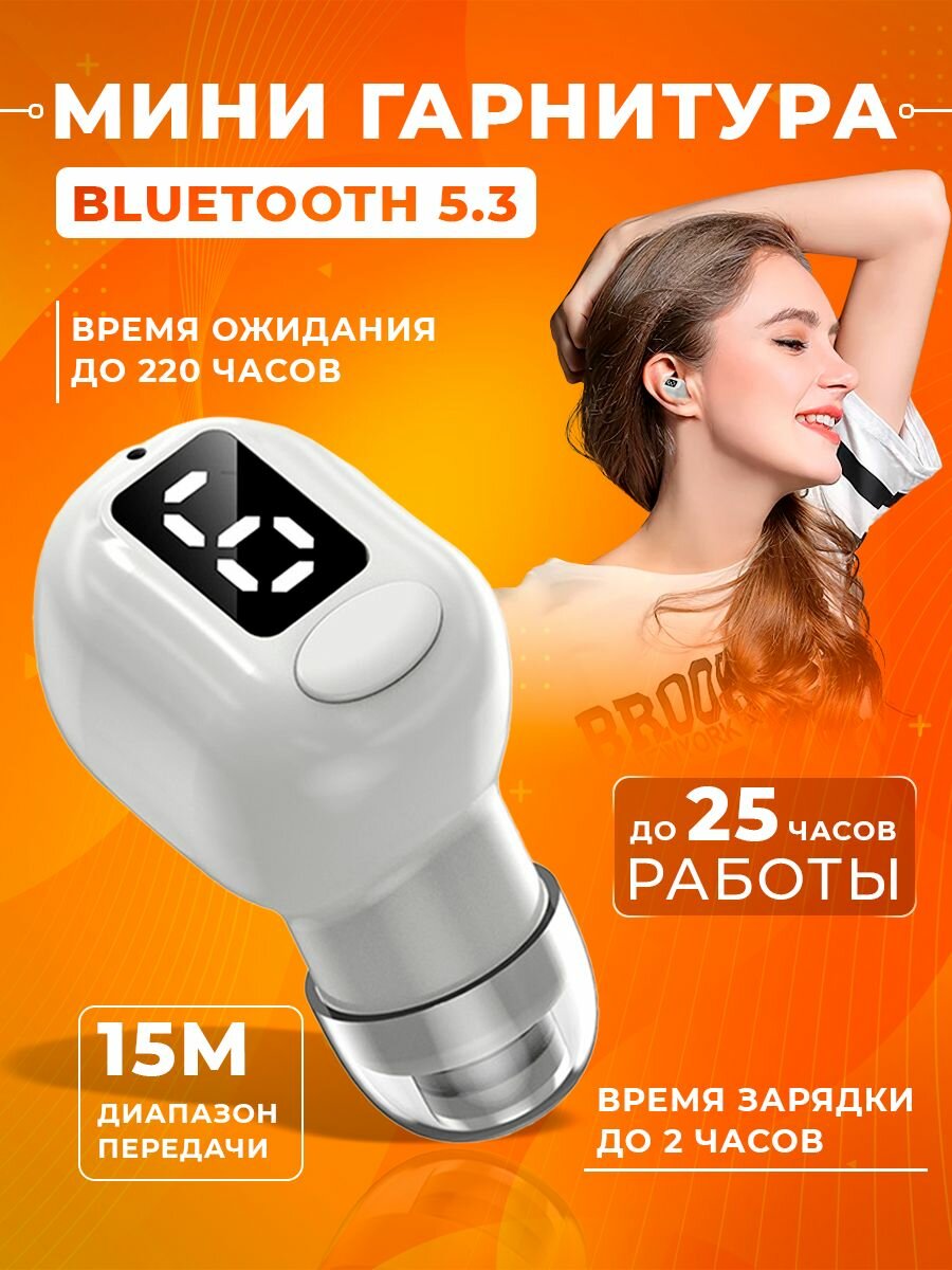 Беспроводная bluetooth 5,3 мини Гарнитура универсальная черная с шумоподавлением для android ios