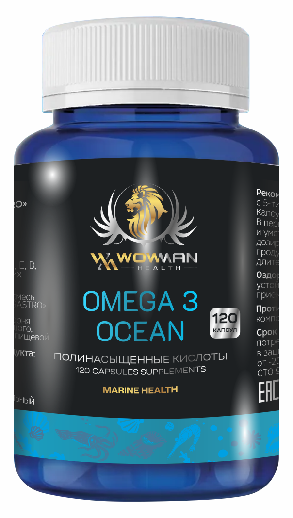 WowMan Omega 3 Ocean WMDM1004