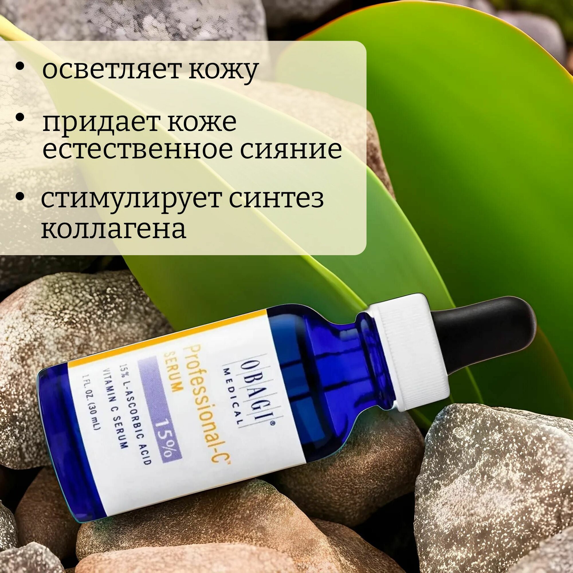 Сыворотка для лица — фото 1