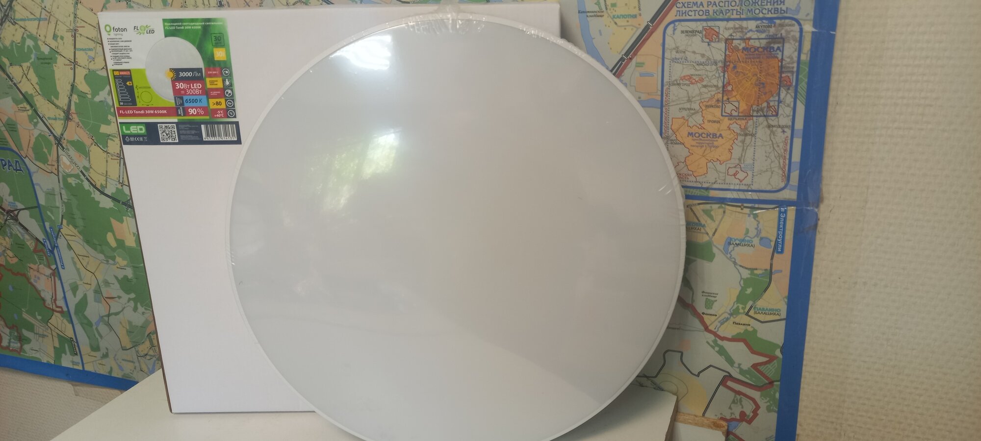 Светильник потолочный светодиодный декоративный 30 Вт FL-LED Tondi 6500K круглый IP44 3000 Лм