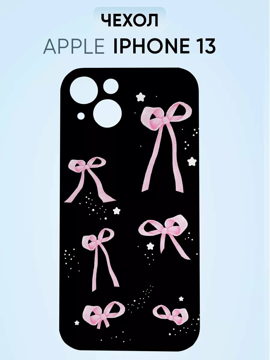 Силиконовый черный чехол на iphone 13 бантики розовые