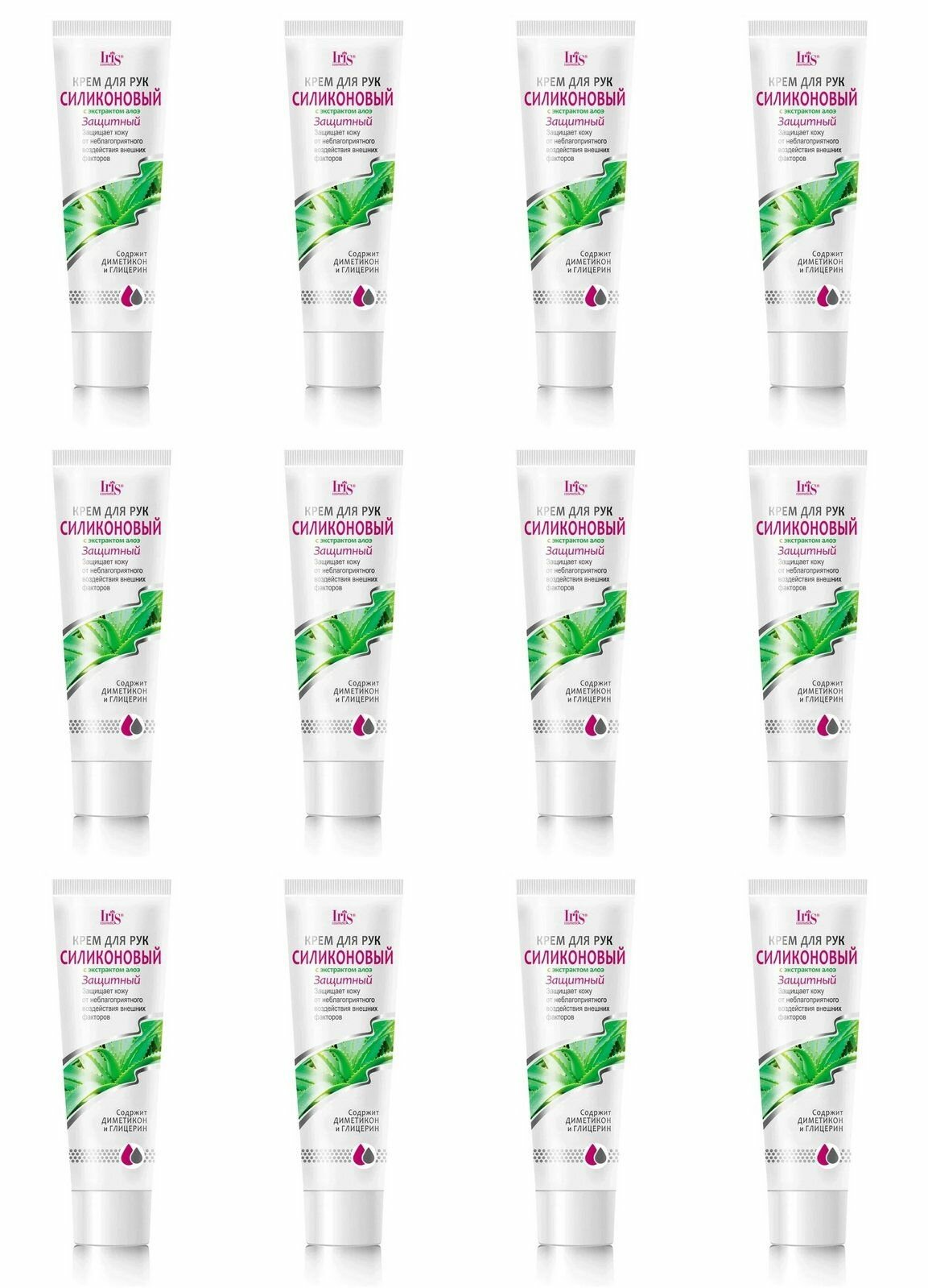 Iris cosmetic Крем для рук Силиконовый с экстрактом Алоэ, 100 мл, 12 шт