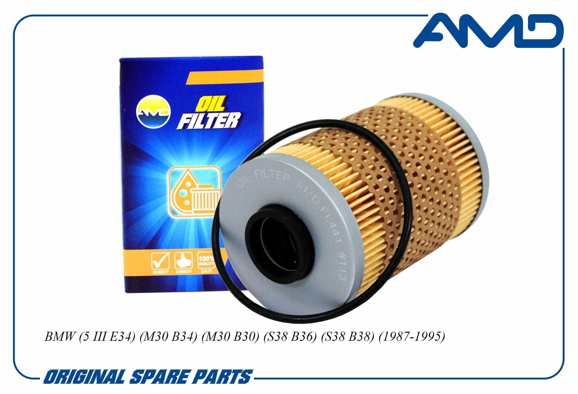 Фильтр масляный 11429063138 AMD. FL441 для BMW 5 III E34 M30 B34 M30 B30 S38 B36 S38 B38 1987-1995