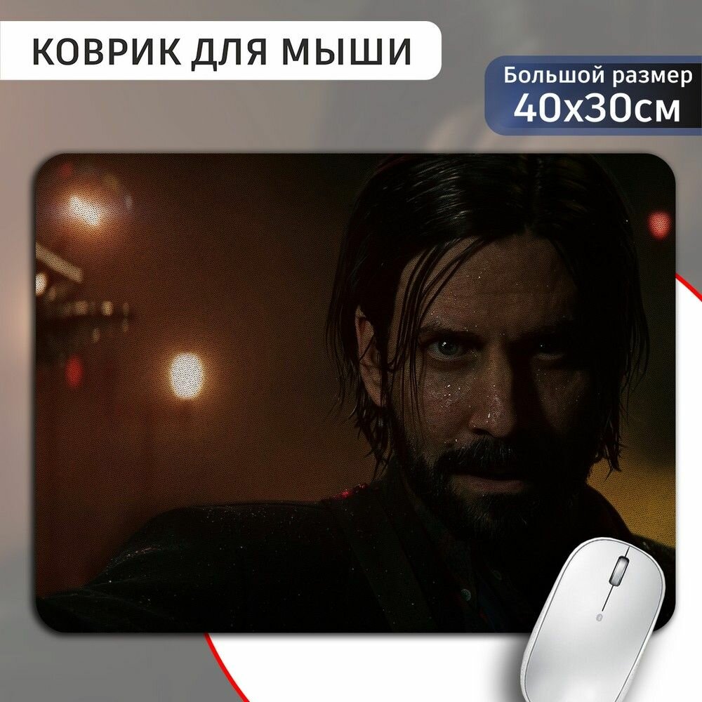 Коврик для мыши 30х40 с принтом игры Alan Wake 2 (Алан Вейк 2, хоррор PS, XBOX, SWITCH, PC ) - 2109