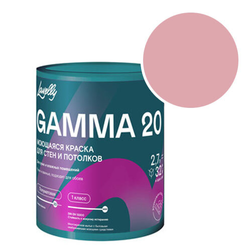 Краска моющаяся Lavelly Gamma 20 RAL 3015 (Светло-розовый - Light pink) 2,7 л