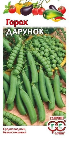 Семена Горох Дарунок лущильный безлисточковый 10г (Гавриш)