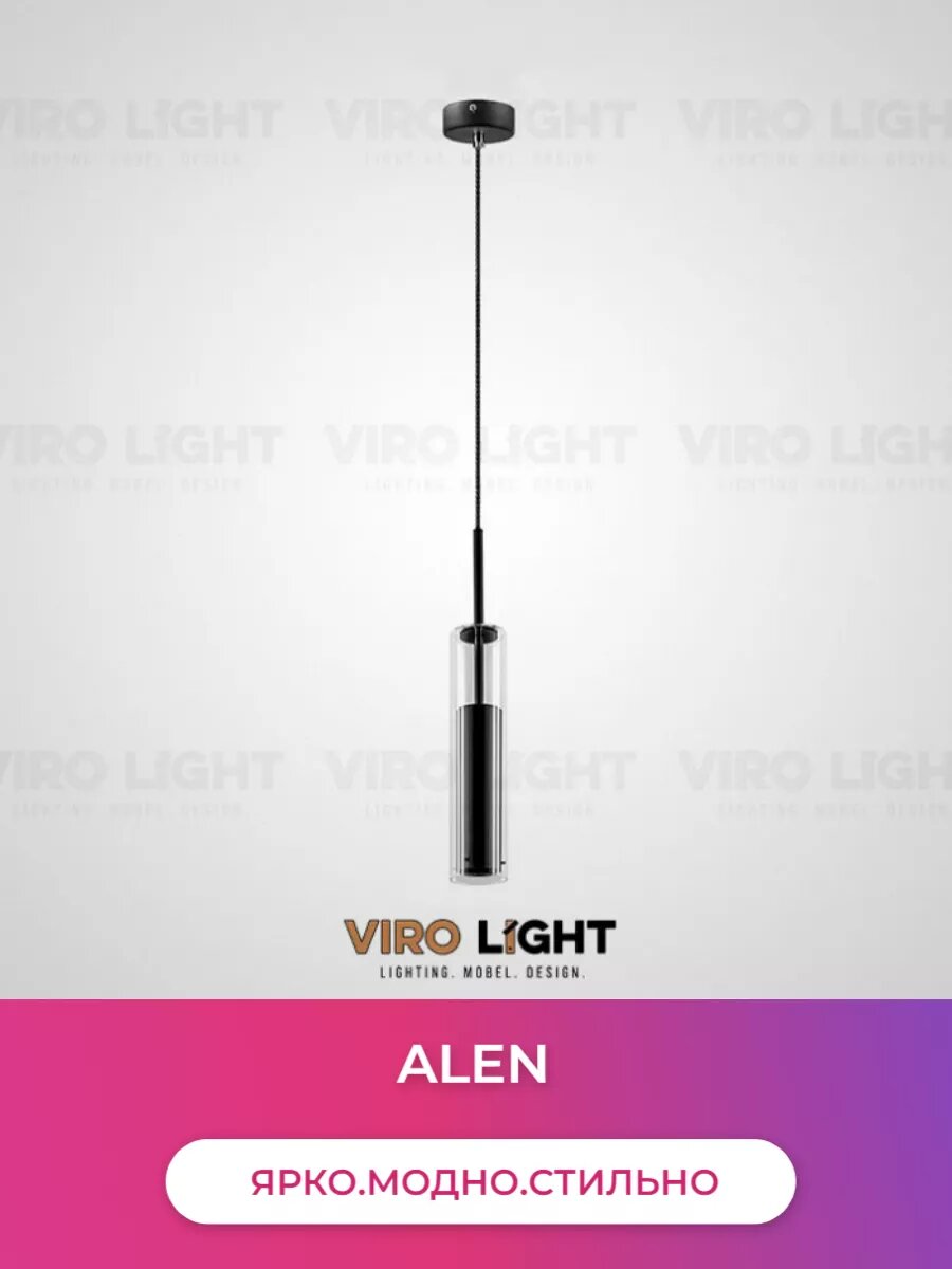 Подвесной светильник ALEN, черный цвет, лофт, дизайнерский, американский