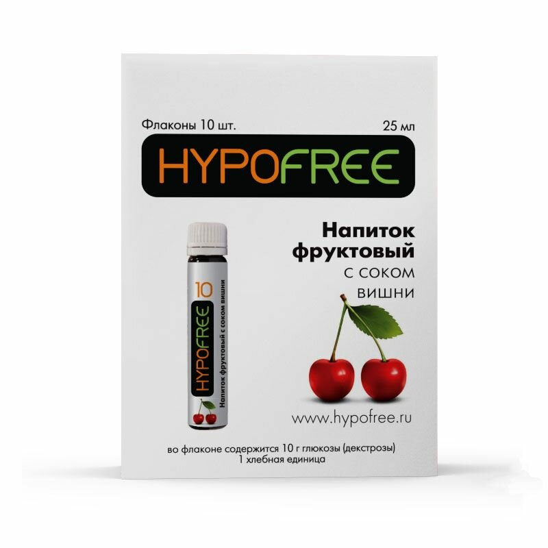 Напиток вишневый Гипофри (HYPOFREE) для купирования гипогликемии при сахарном диабете 1 XE 10туб