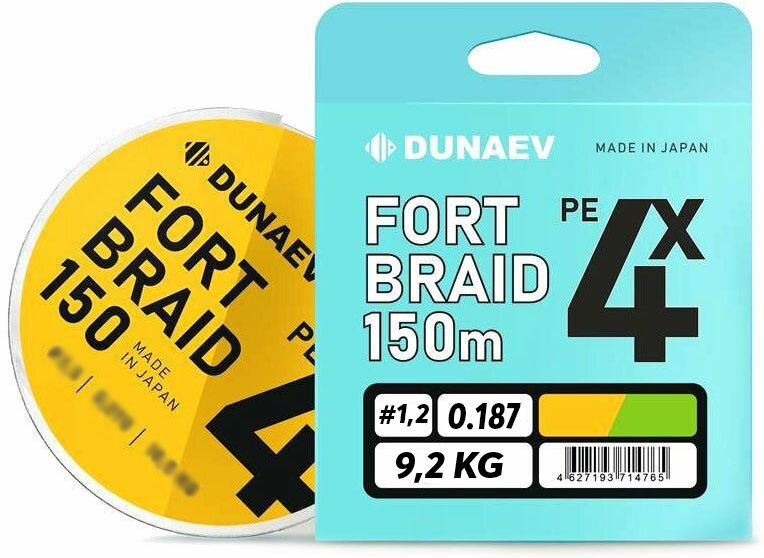 Плетёный шнур для рыбалки Dunaev Fort Braid PEx4 #1.2 150м 0.187мм (Orange)