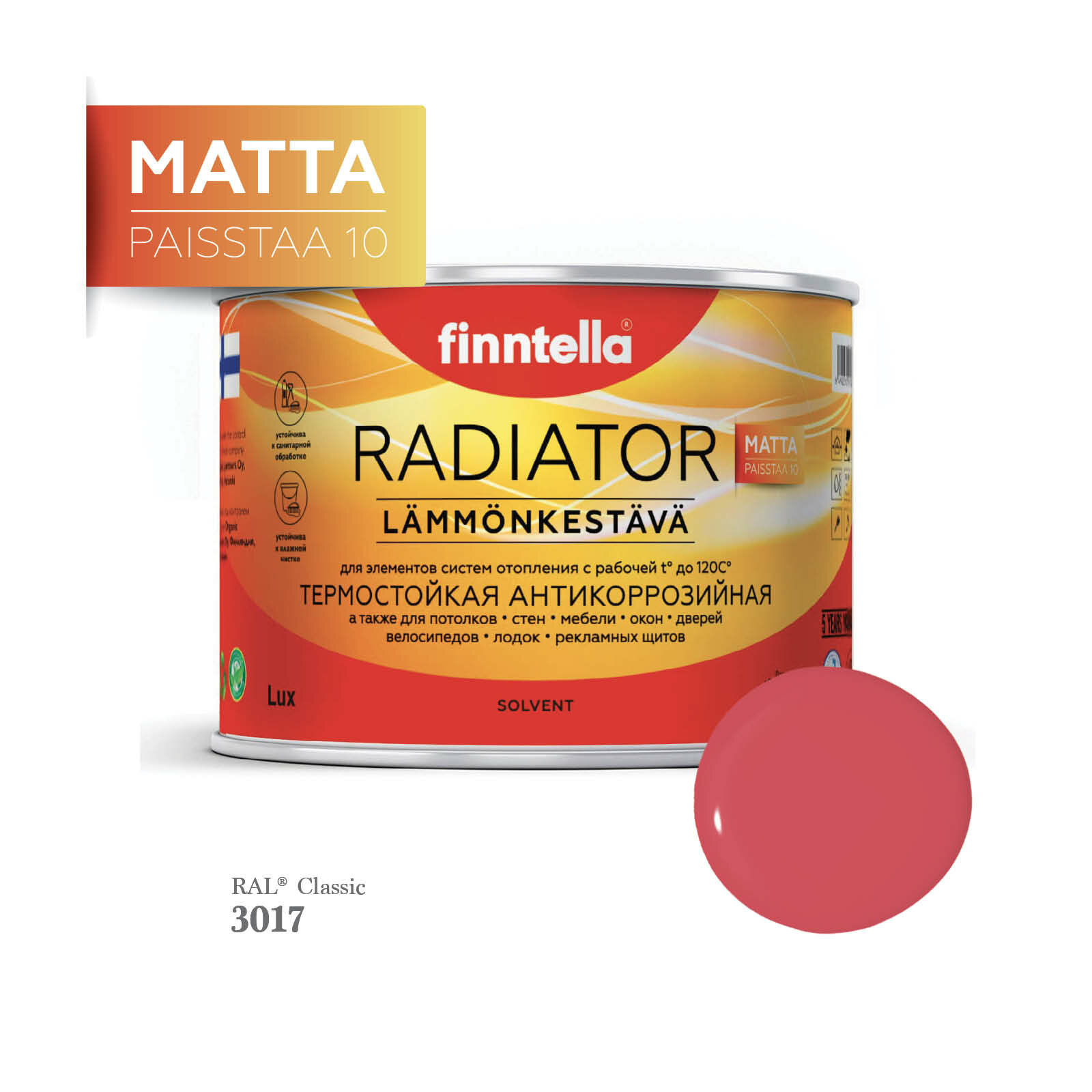 Краска для радиаторов быстросохнущая финская эмаль FINNTELLA RADIATOR Matta. Матовая. Цвет RAL3017 , 0,45л
