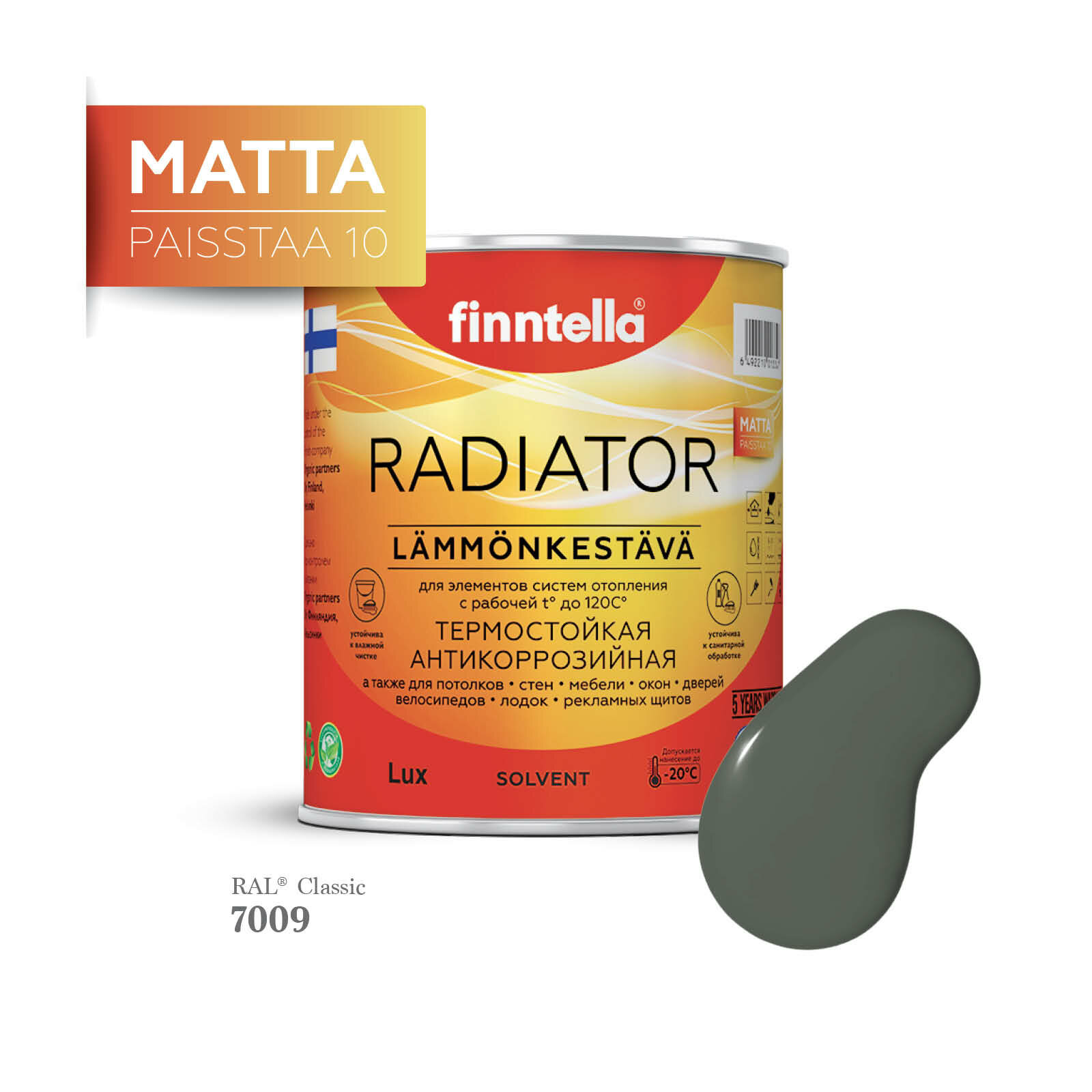 Краска для радиаторов быстросохнущая финская эмаль FINNTELLA RADIATOR Matta. Матовая. Цвет RAL7009 , 0,9л