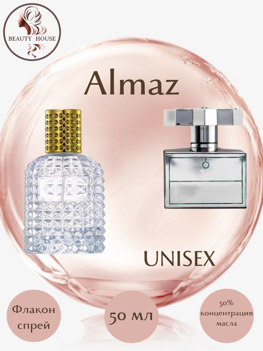 Духи масляные Almaz масло спрей 50 мл унисекс, сладкие, цветочные, фруктовые, восточные
