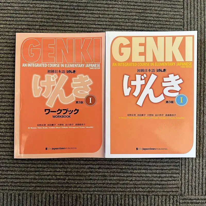 Учебник Genki 3-е издание
