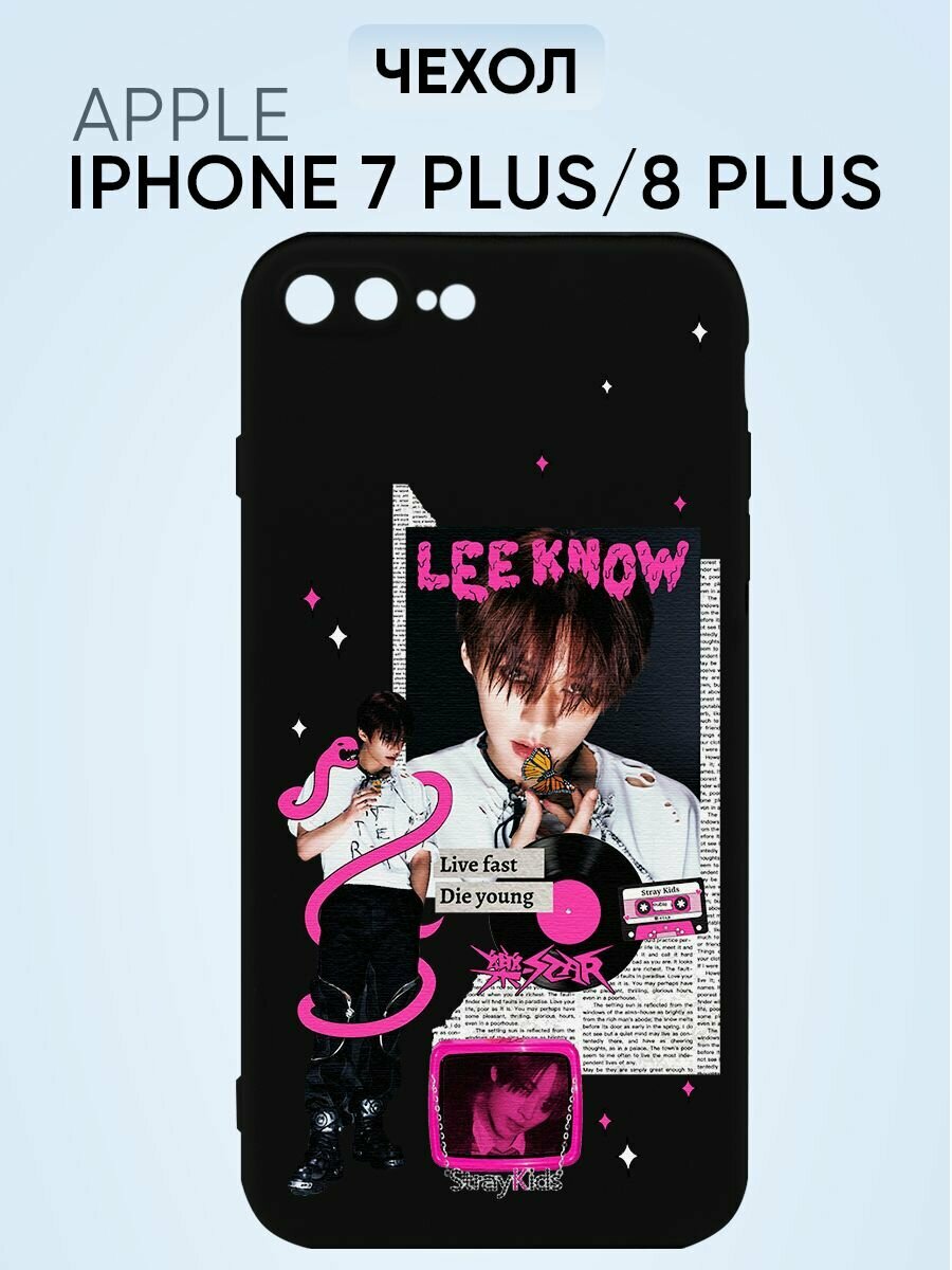 Чехол на Iphone 7+, 8+, stray kids Le Know rock star