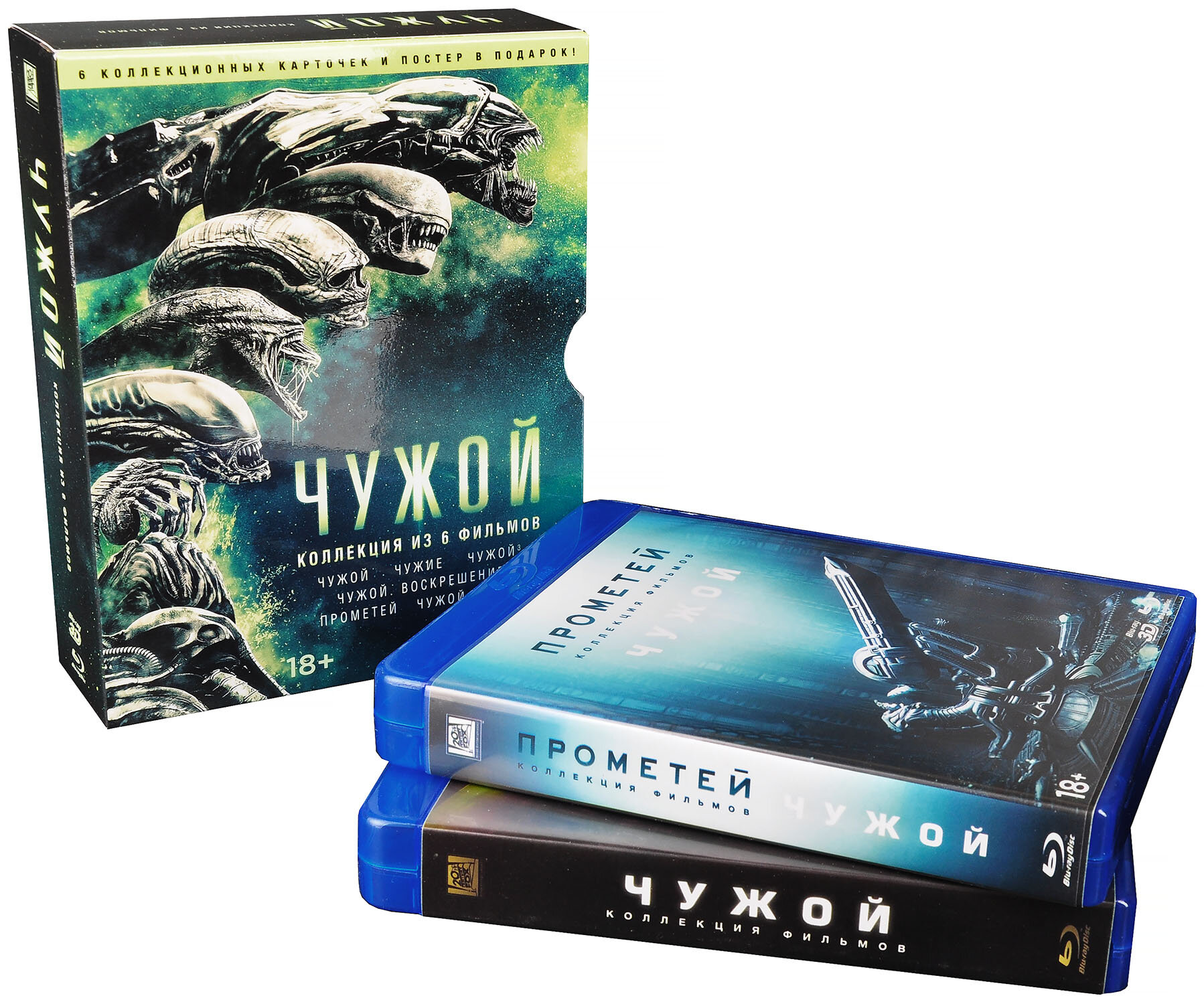 Чужой. Коллекция 6 фильмов (10 Blu-Ray) (1979 год, блю-рей диск, Подарочная упаковка)