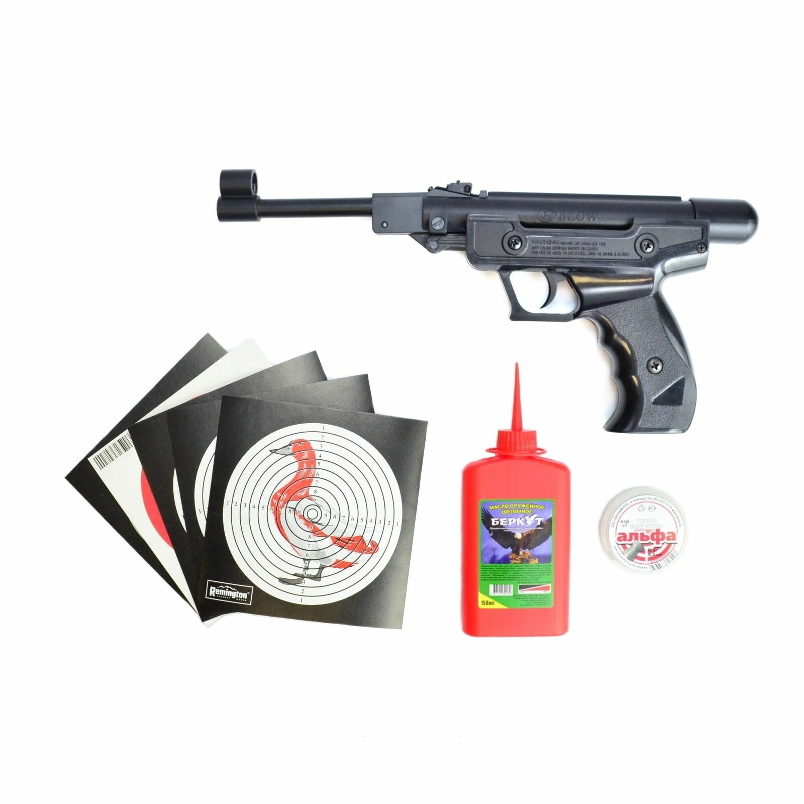 Пистолет пневматический Blow H-1 (пульки, мишени, масло)