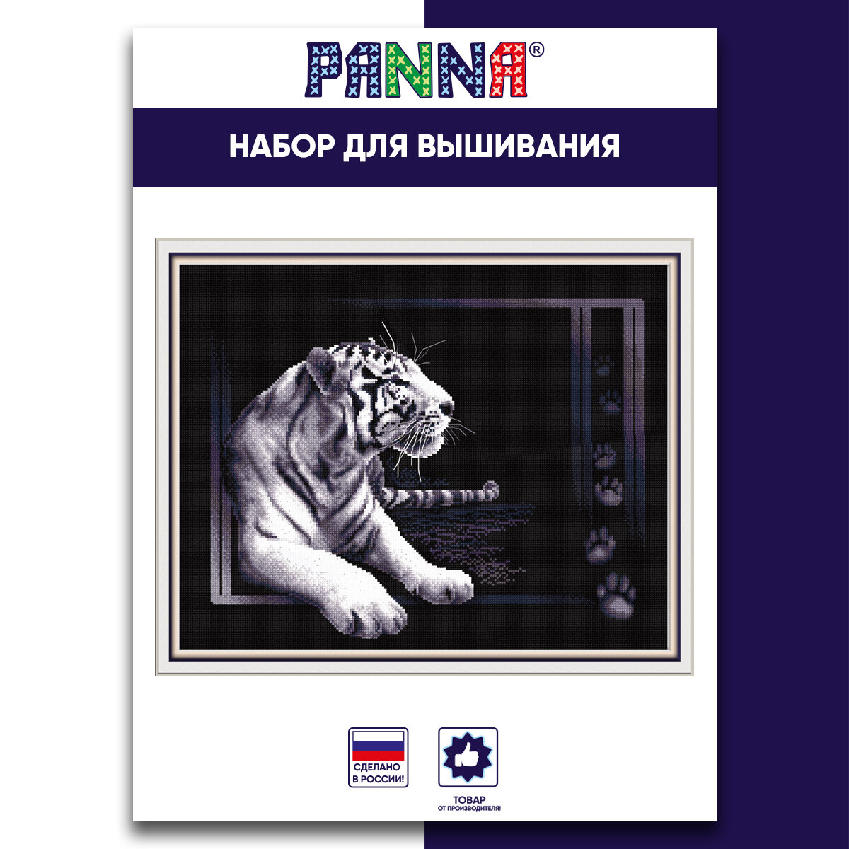 Набор для вышивания PANNA J-0277 "Белый тигр" 40 х 32 см