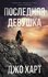 Картинка подсказки