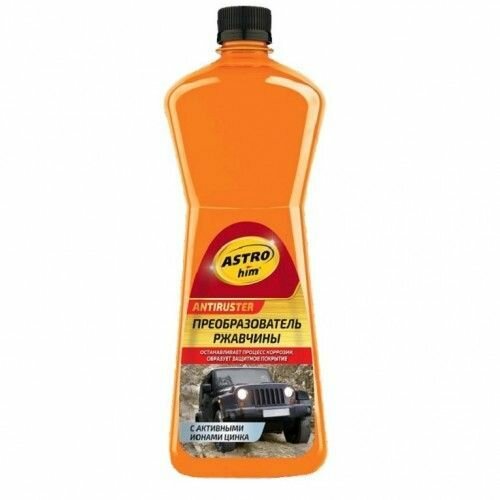 Преобразователь ржавчины ASTROHIM с ионами цинка 1л AC471