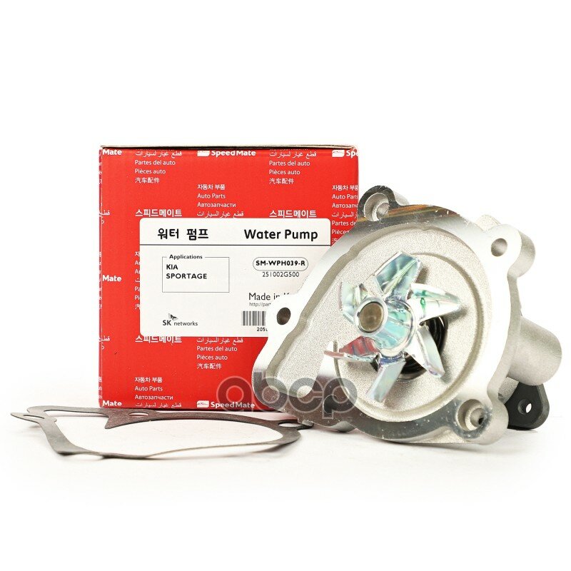 SMWPH039 , SpeedMate , Насос охлаждающей жидкости SpeedMate арт. SMWPH039