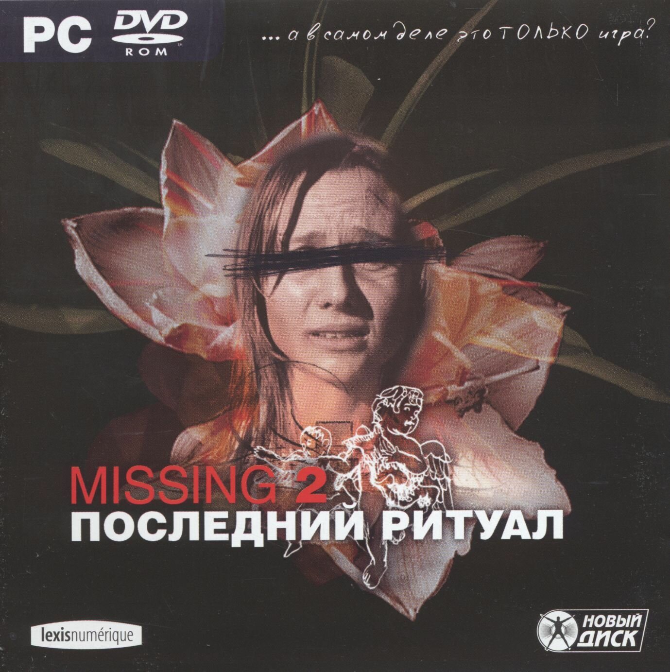 Игра для ПК Missing 2. Последний ритуал (русская версия, Новый диск)