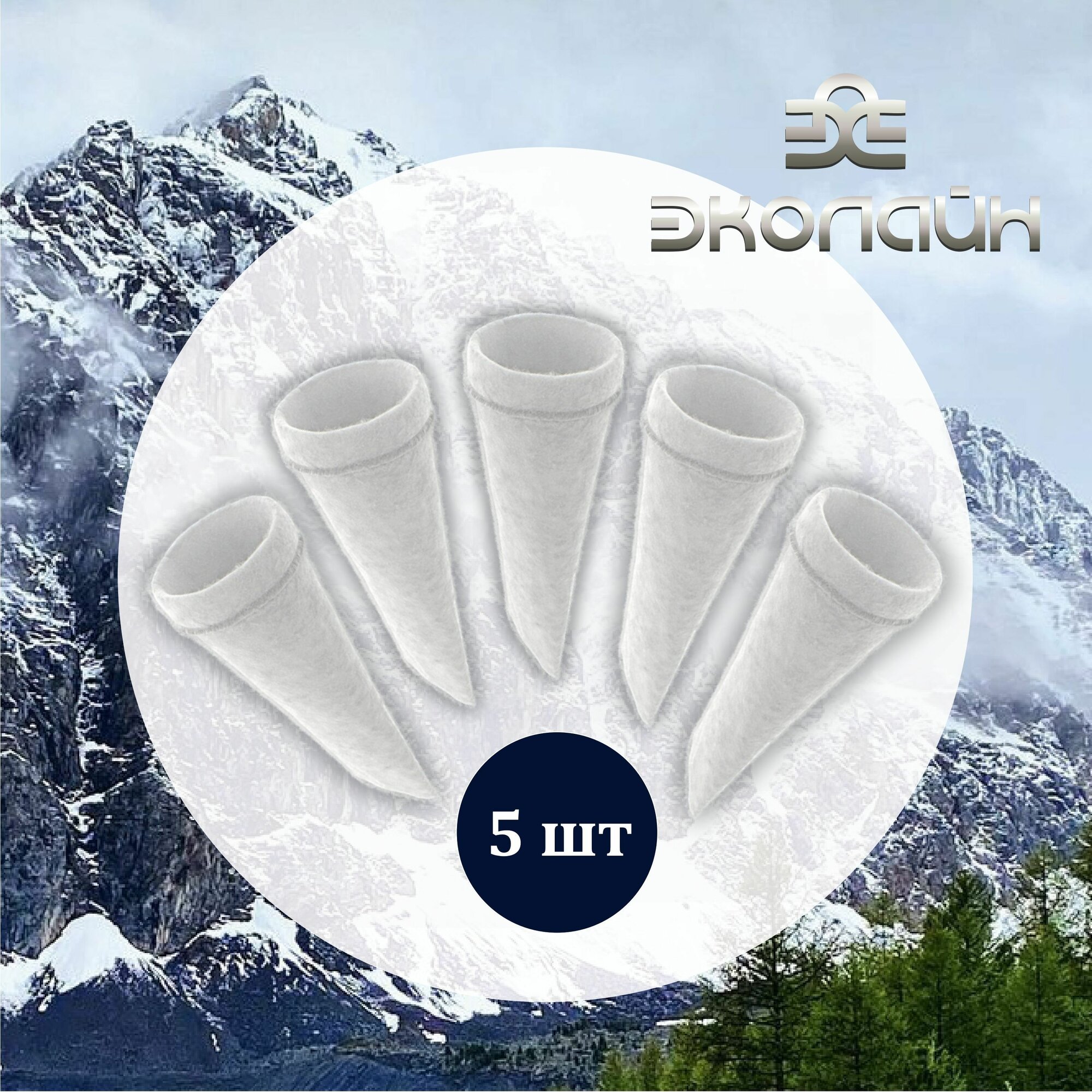 Фильтр от пыли F5 d125 для КИВ-125 (5 шт.)