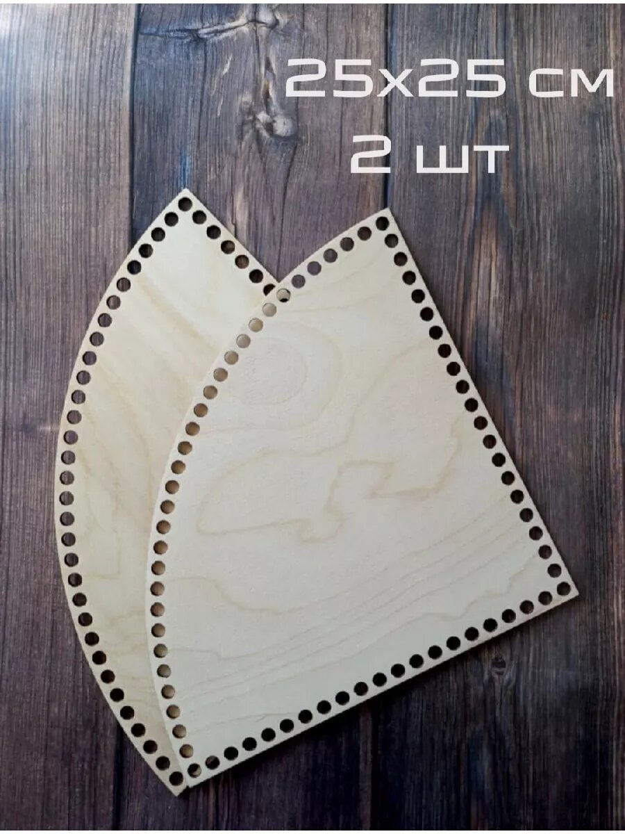 Треугольные деревянные донышки для вязания корзин Сектор 25