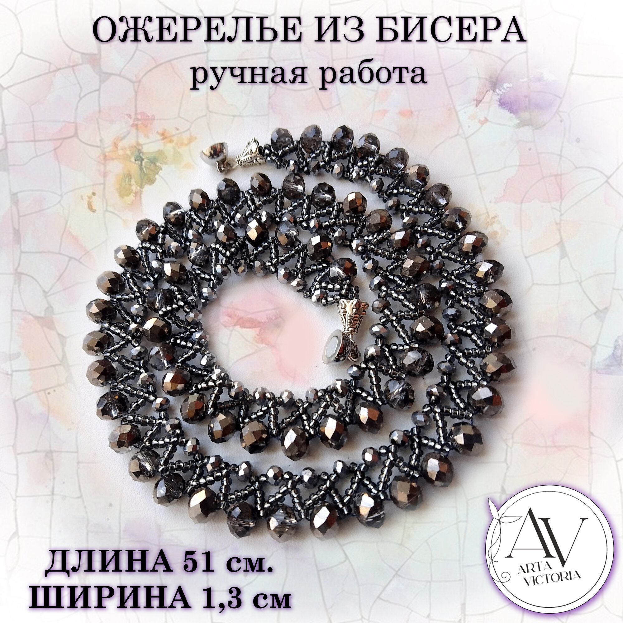 Чокер, хрусталь