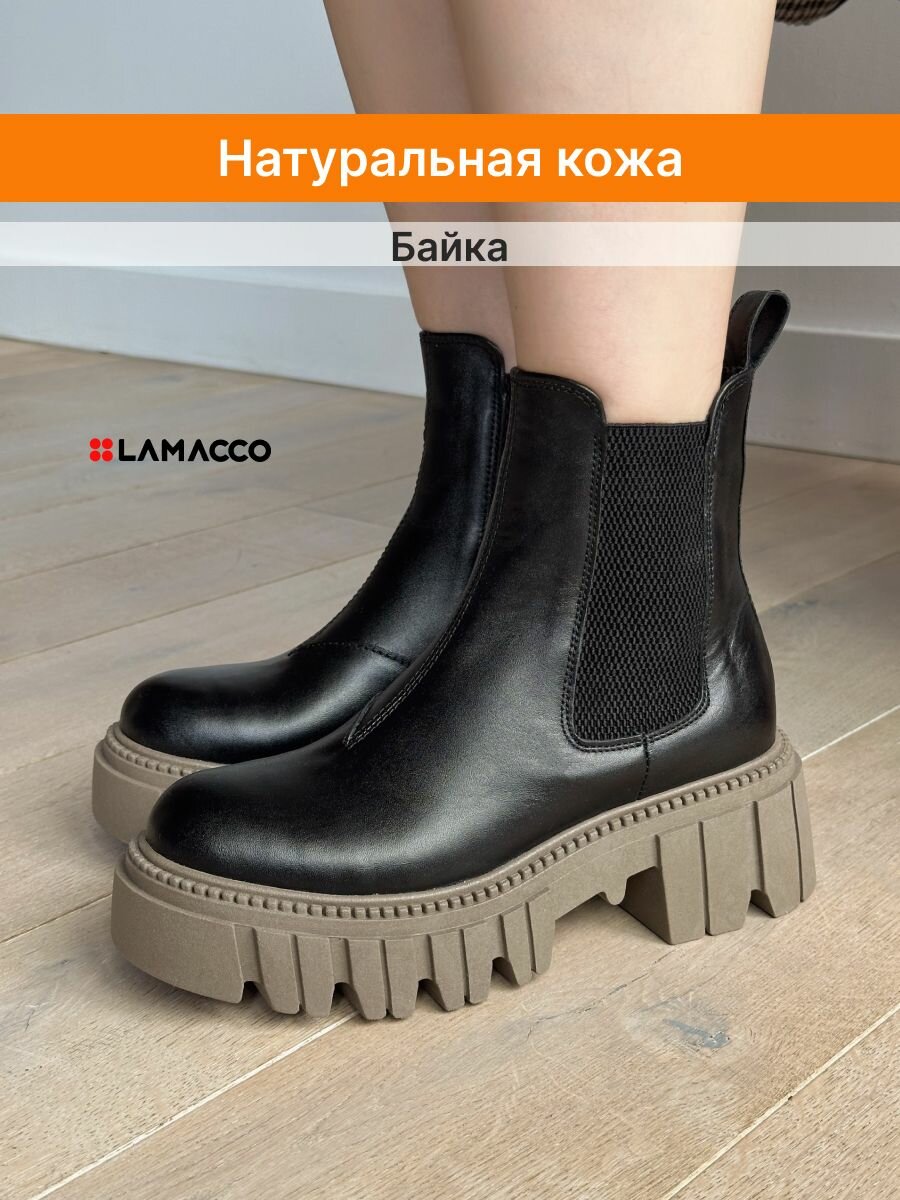 Ботинки челси