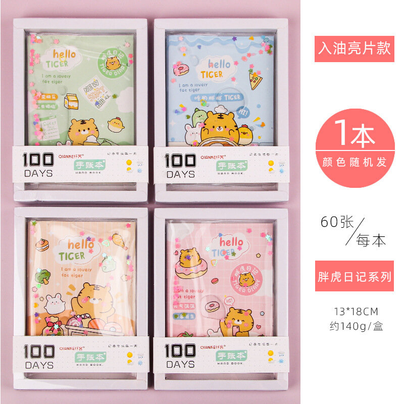 Записная книжка для снятия стресса для учеников начальной школы, креативный мультяшный подарок в коробке, журнал с раскрасками, книга для детей