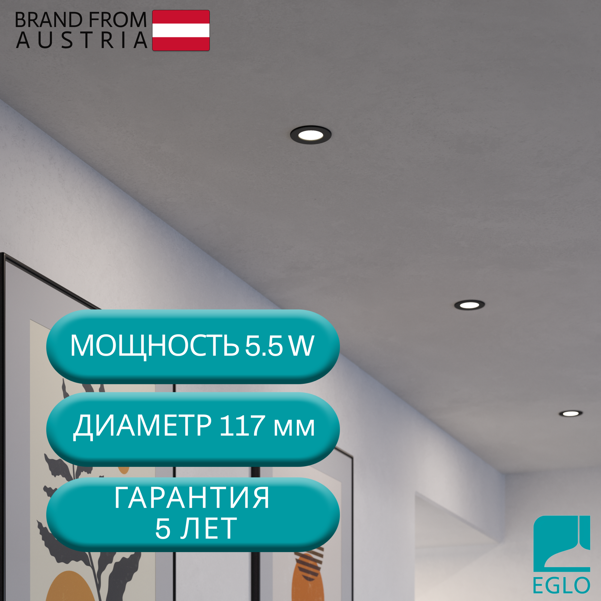 99157 Светодиодный встраиваемый светильник EGLO Fueva 5