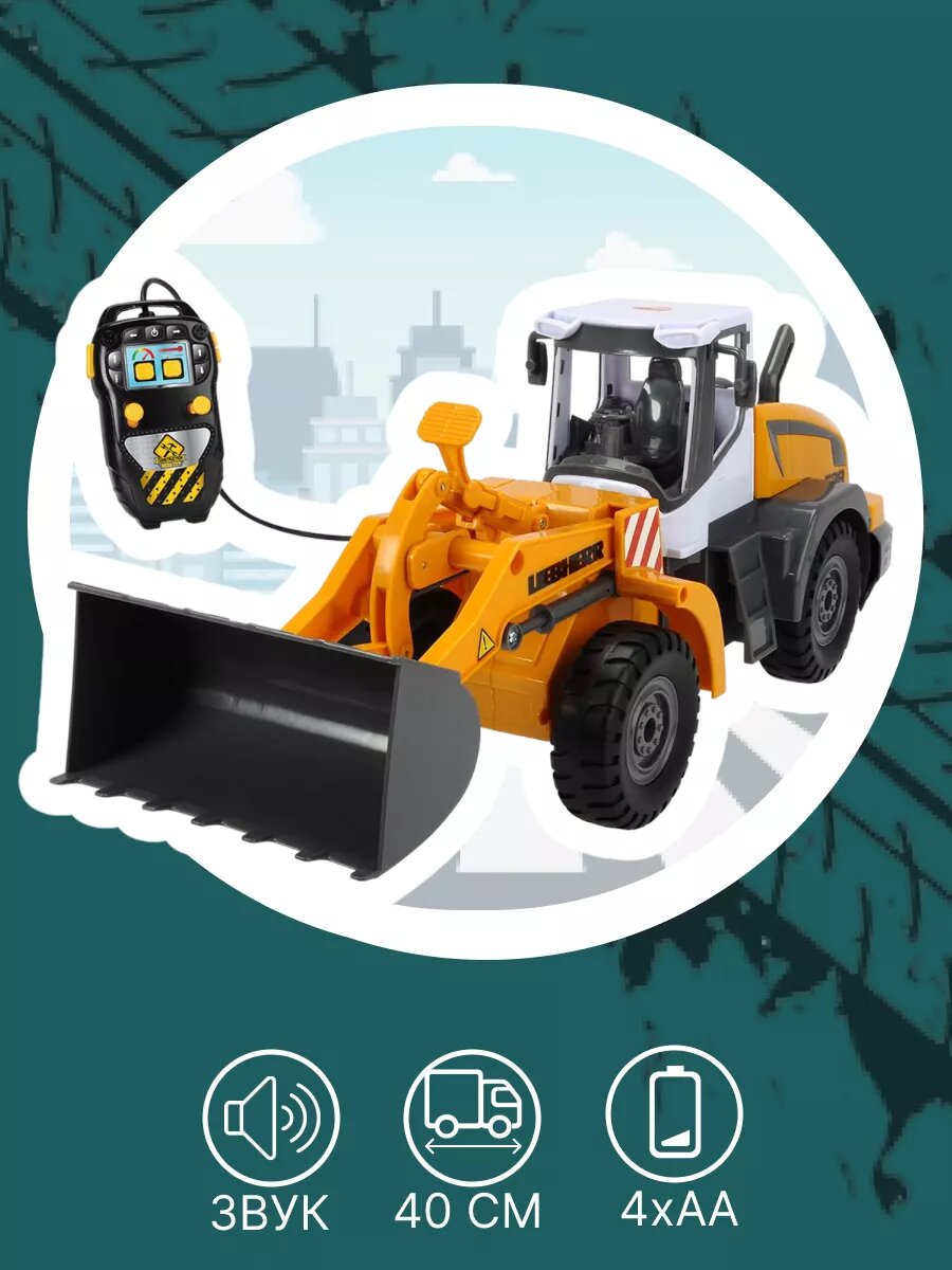 Машинка Dickie Toys Liebherr "Экскаватор", радиоуправляемый, интерактивный, пластик, звук, 40 см