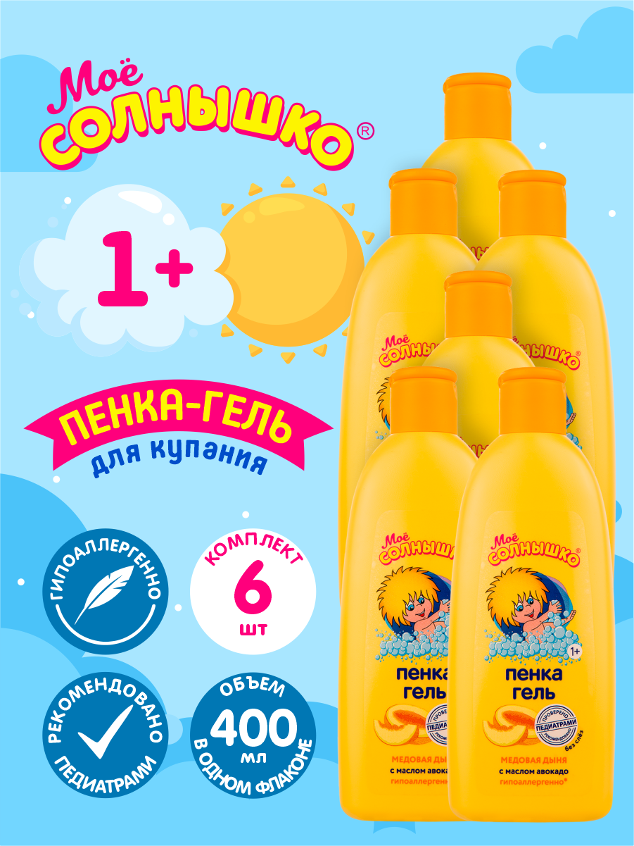 Пенка-гель Медовая дыня Моё Солнышко 400 мл. х 6 шт.