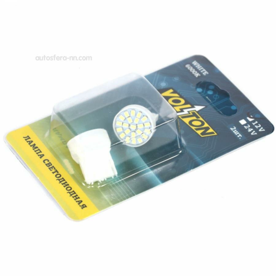 VOLTON VLTC2013 Лампа светодиодная T20 (W3*16D) 12V 22SMD 3014, 1 контакт блис. 2 шт. "VOLTON"