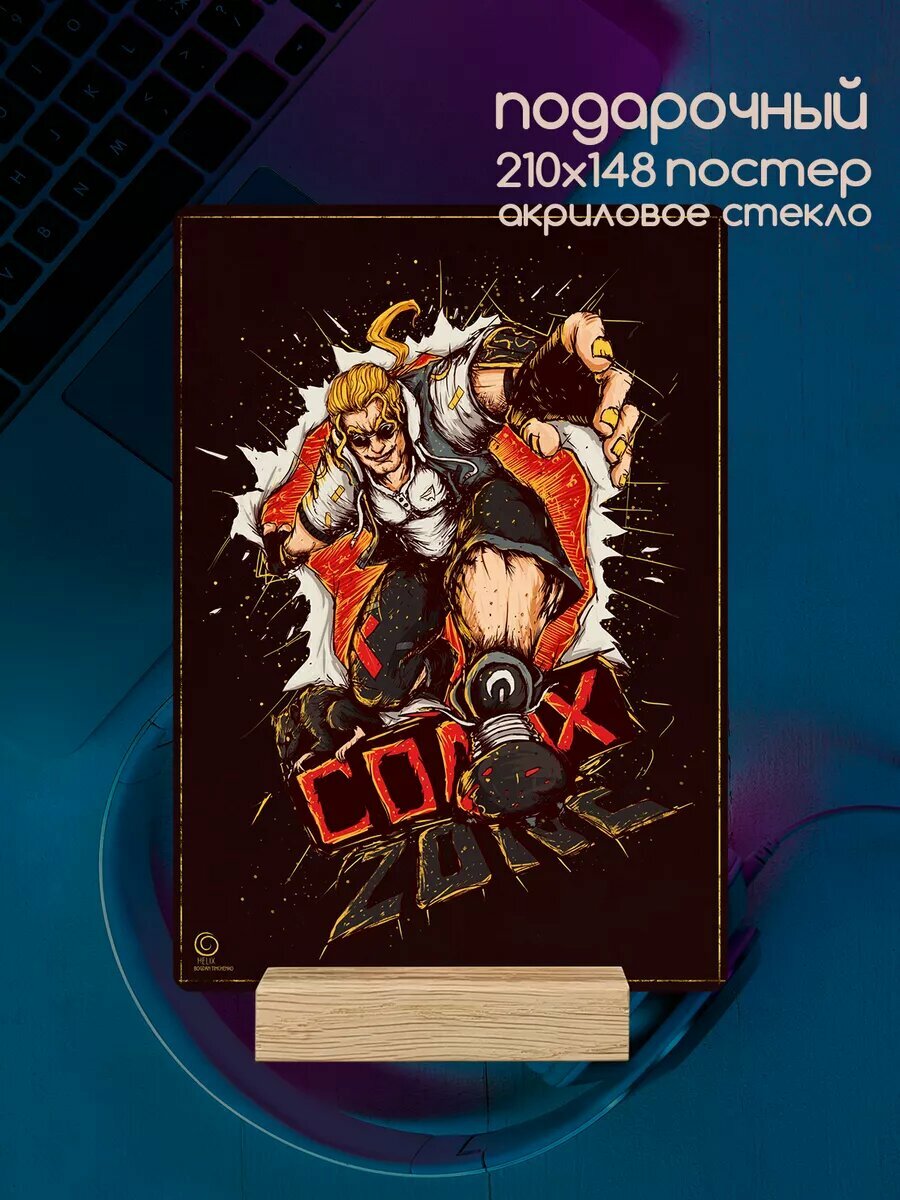 Подарочная фигурка для геймера