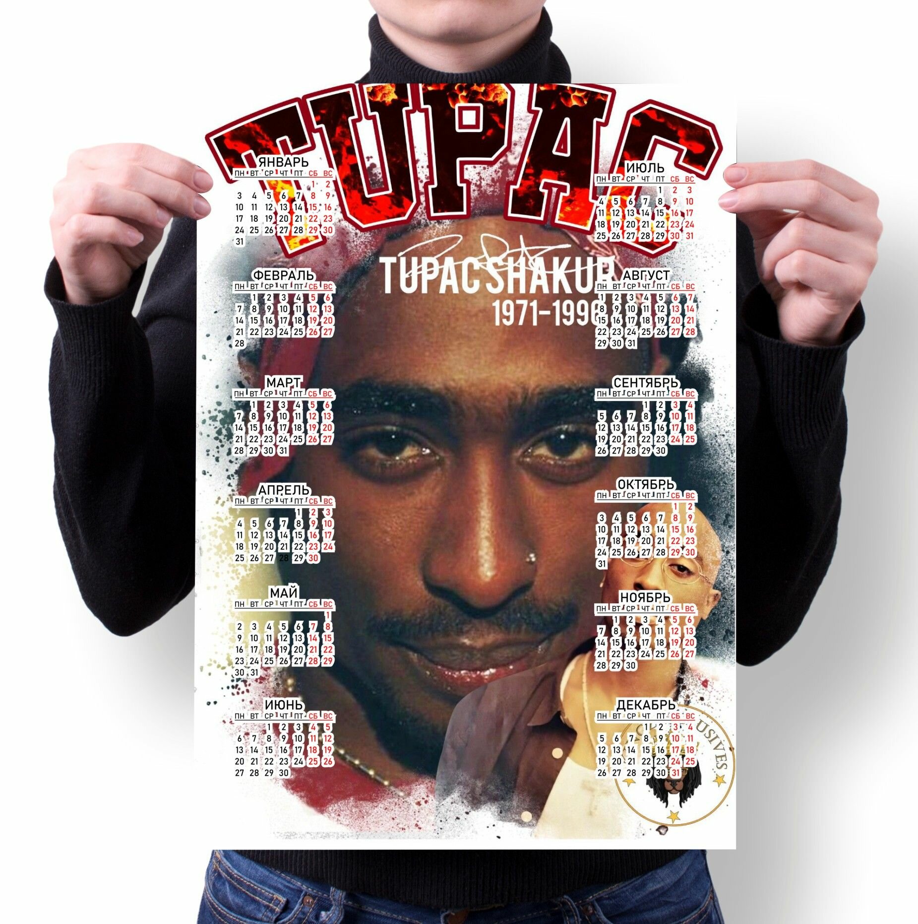 Календарь формата А4 с принтом "2Pac", Тупак Шакур